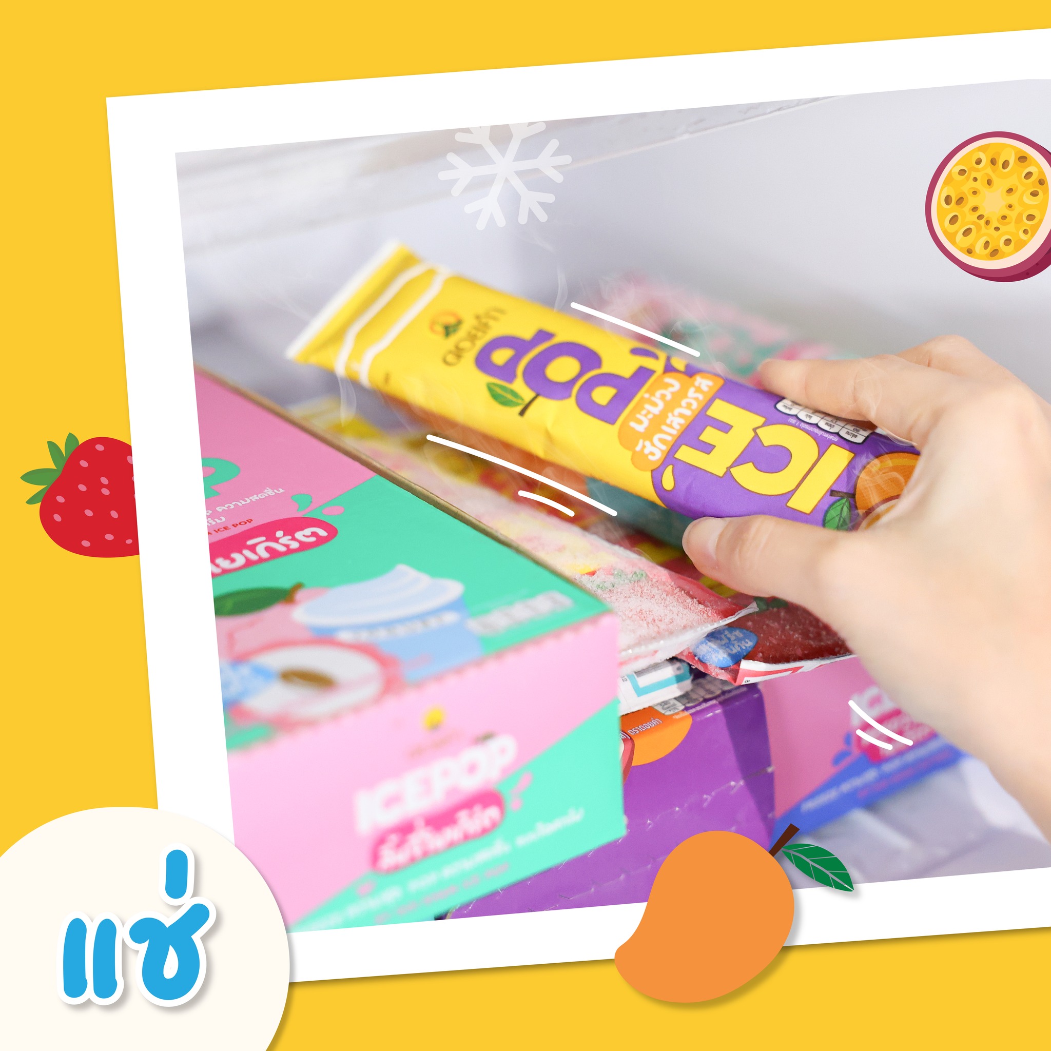 Doi Kham Fruits Ice Pop Thailand | Shopee Singapore