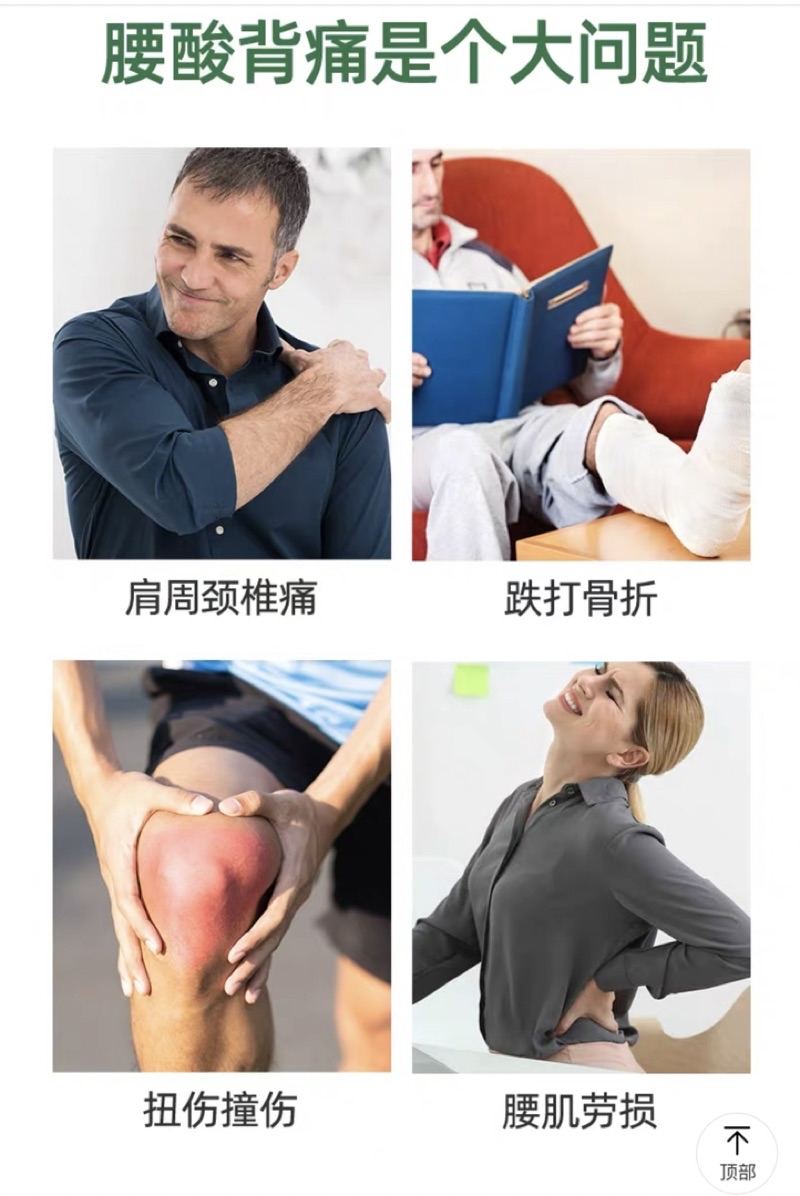 金门强效黄姜一条根 Kinmen Qiangxiao Tumeric Yi Tiao Gen Massage Cream 100ml ...