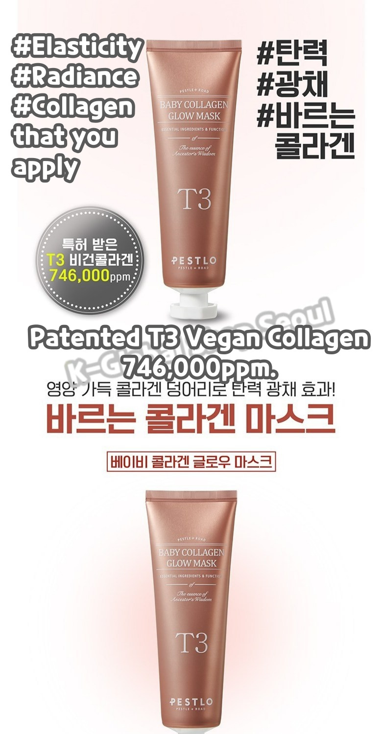 [Genuine] PESTLO Made in Korea T3 Baby Collagen Glow Peel-Off Mask Pack ...