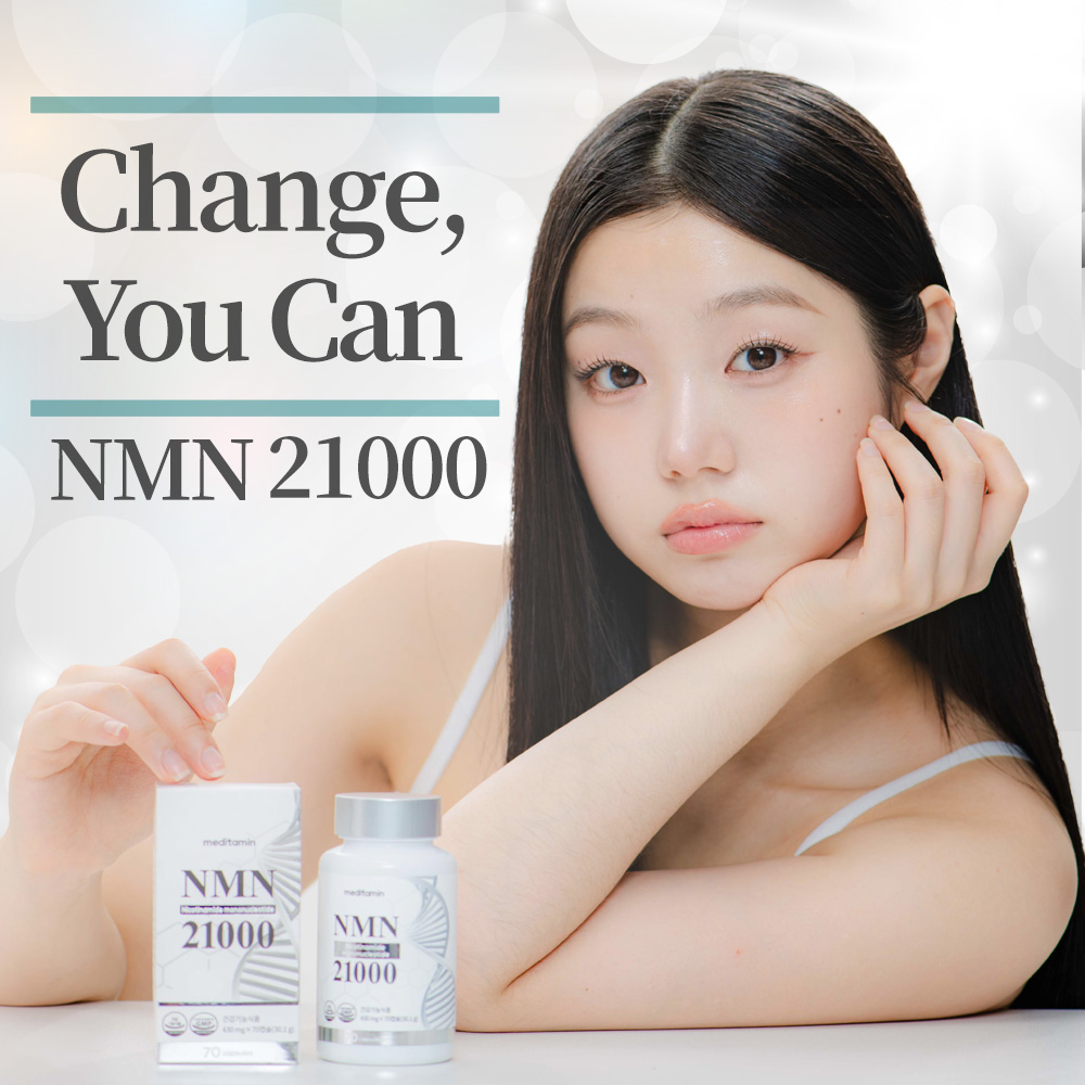 [Slimplanet] NMN21000 : Anti-Aging Supplement with 300mg NMN, CoQ10 & Resveratrol (70-Day Supply ...
