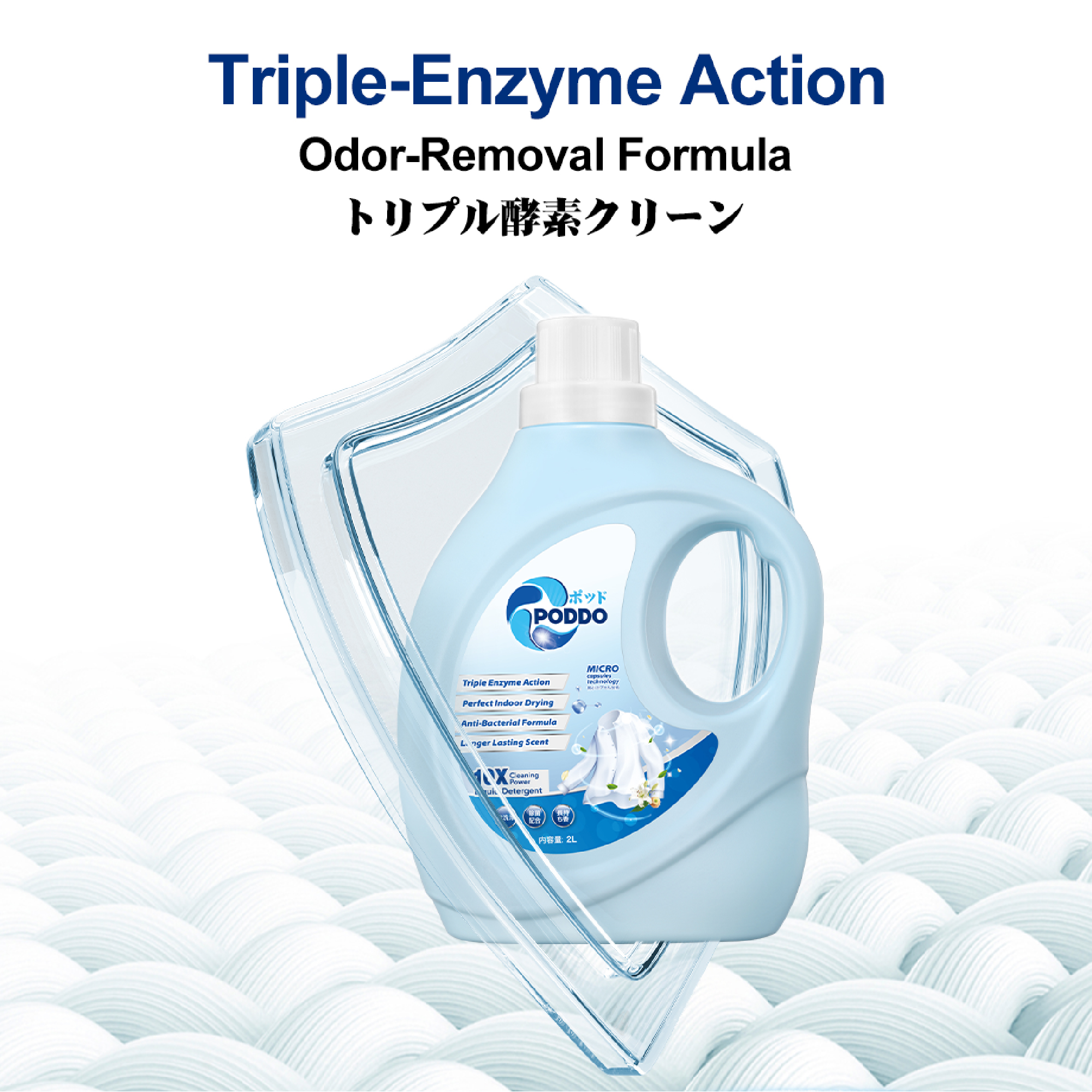 [NEW LAUNCH PROMO] PODDO Bio-Enzyme 99.9% Anti-Bacterial Laundry ...