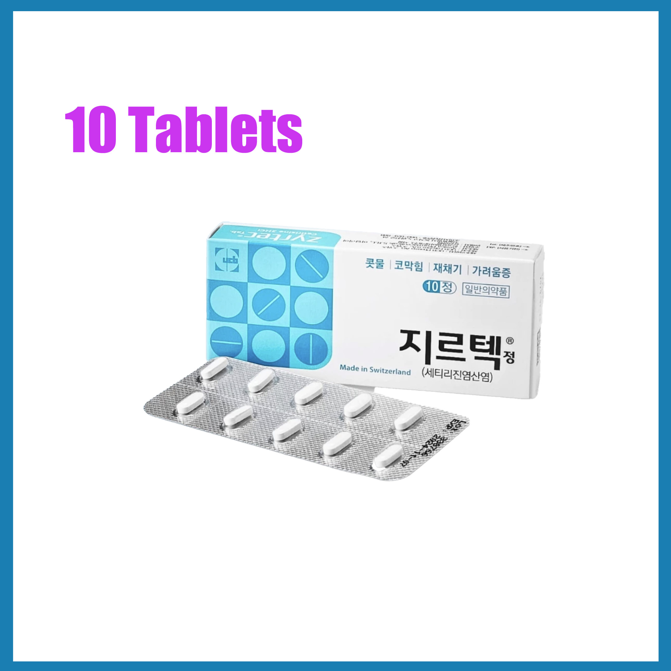 Zyrtec 24-Hour Allergy Relief Tablets | Cetirizine HCl 10mg | [10 Tablets/Box] | Shopee Singapore