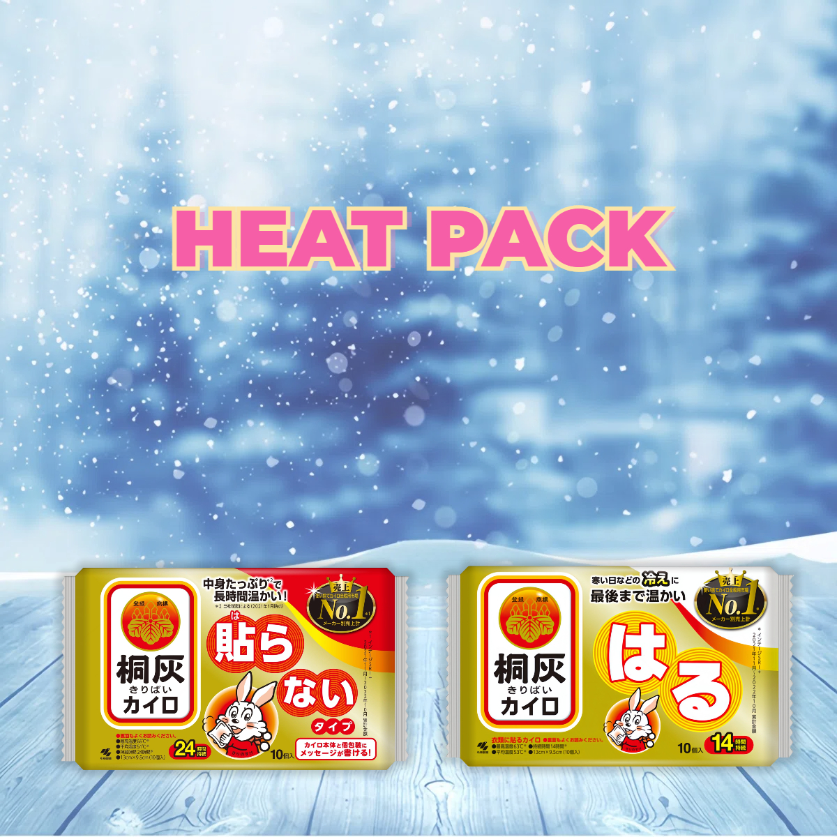 Kiribai Heat Pack/ Heat pad/ Warmer/ Hot pack/ Winter/Rabbit Heat Pad ...