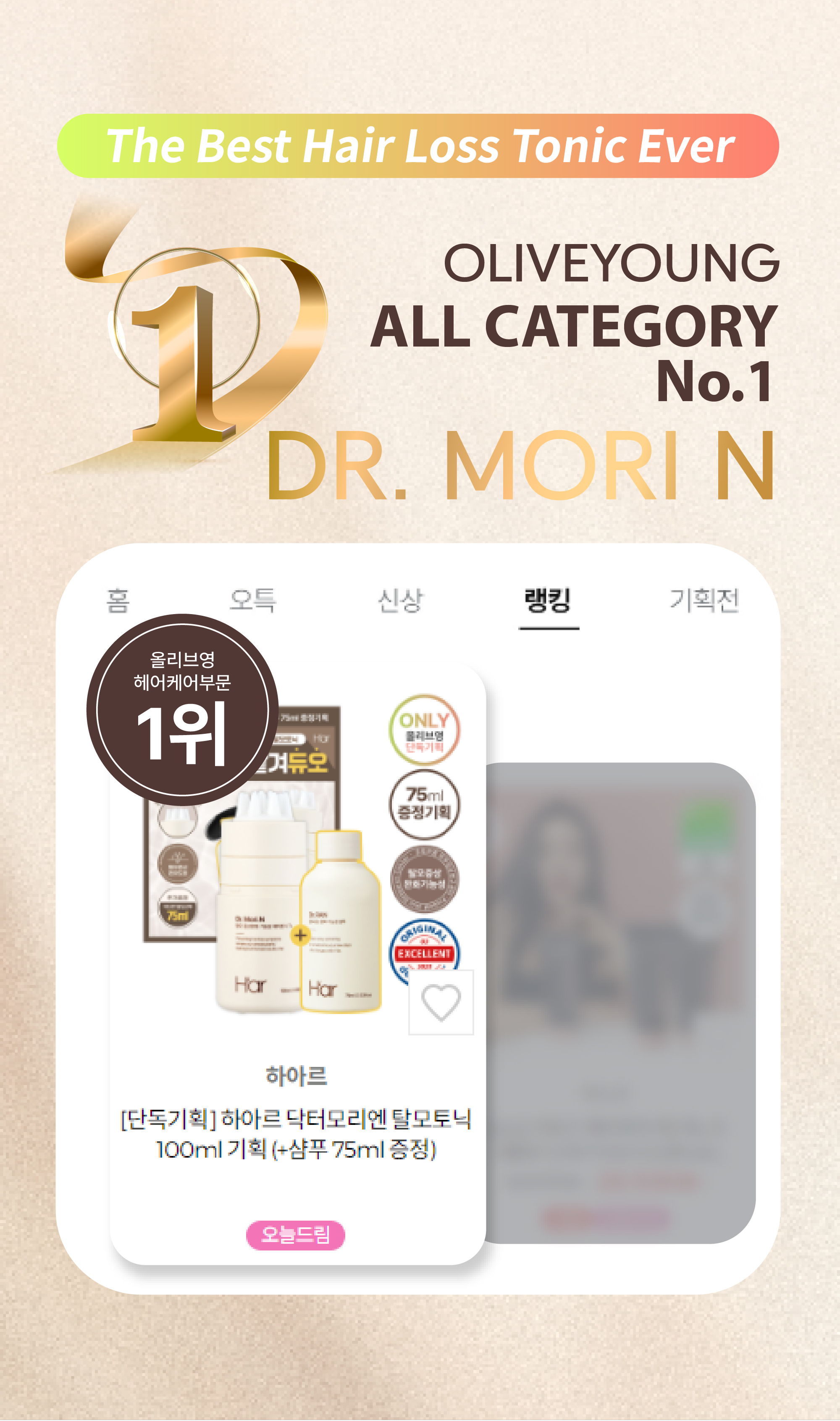 [H‘ar Official] Dr.Mori N Scalp Hair loss care tonic | Root booster ...