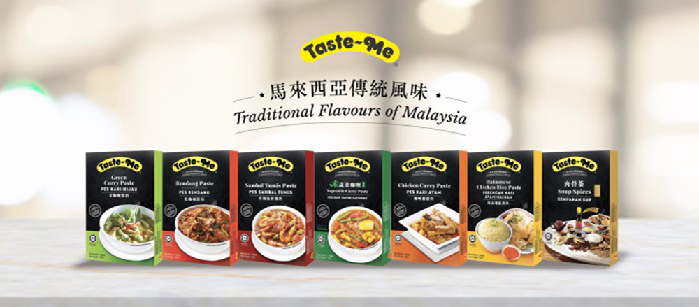 Taste-Me Hainanese Chicken Rice Green Curry Curry Herbal Soup Paste ...