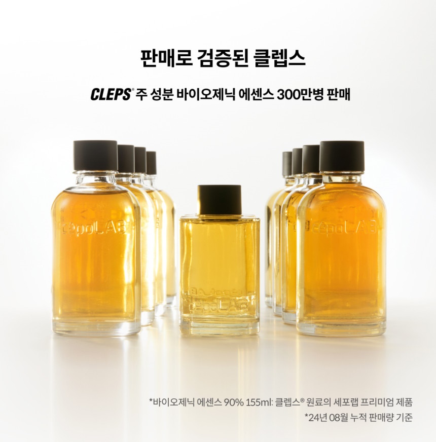 CepoLAB Biogenic Essence Blended Formula 50% 100ml (CLEPS 50% Essence ...
