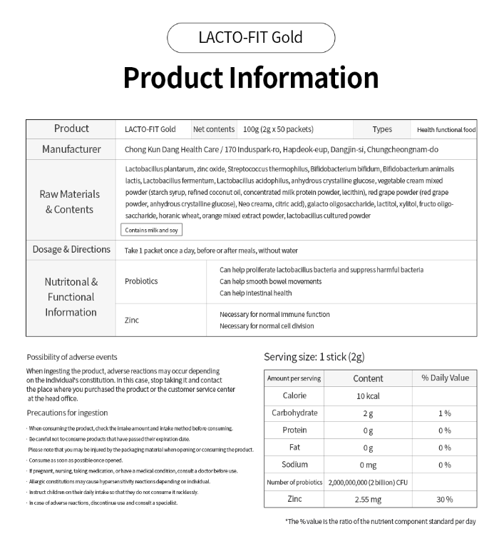 LACTO-FIT Gold, Probiotics from Korea (2g x 50sticks), HALAL Certified ...