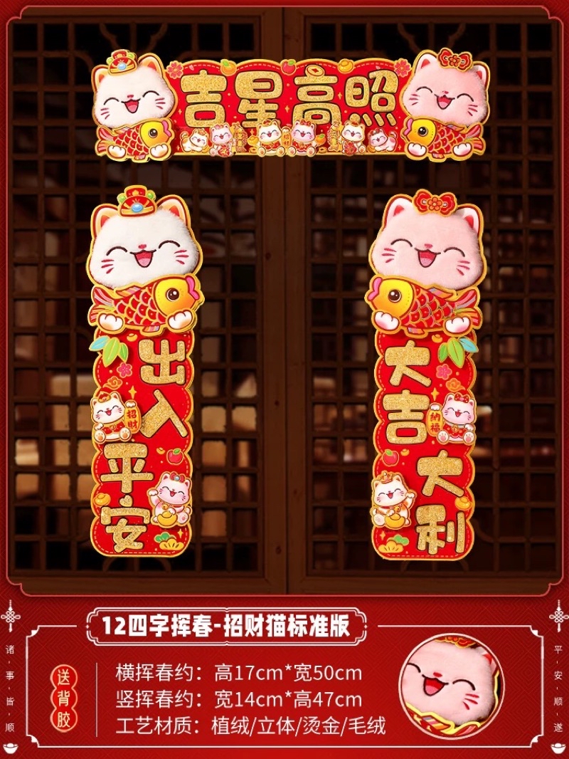 【SG Instock】2025 Year of Snake Furry Design Chinese New Year ...