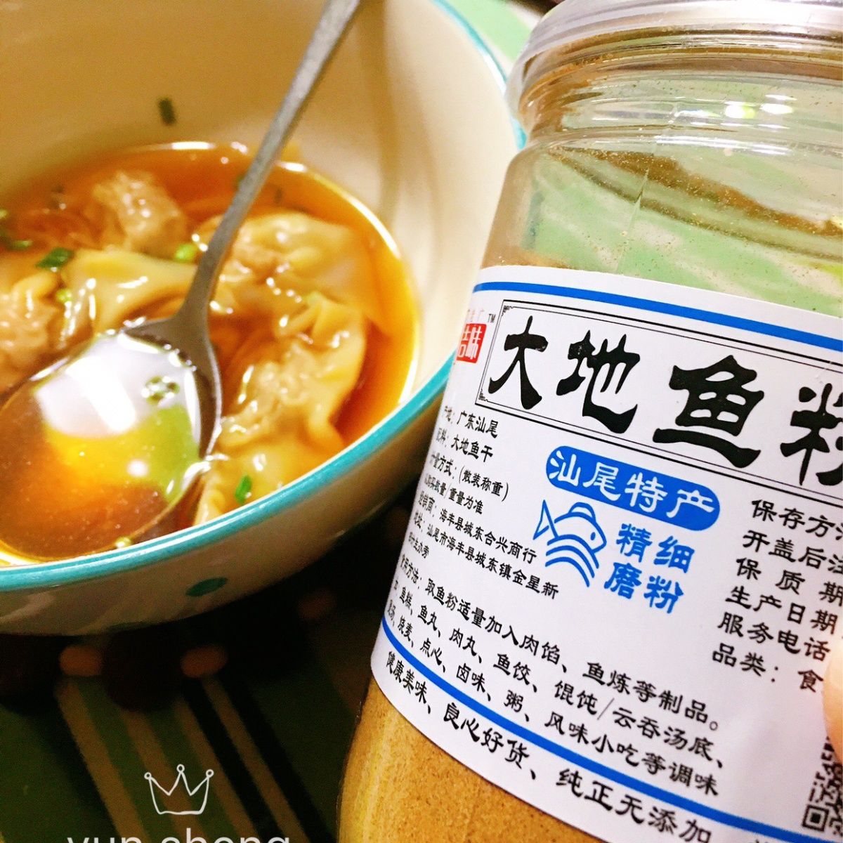 Teochew Charcoal Baked Dried Sole Fish Powder 150g 深海纯大地鱼粉 ...