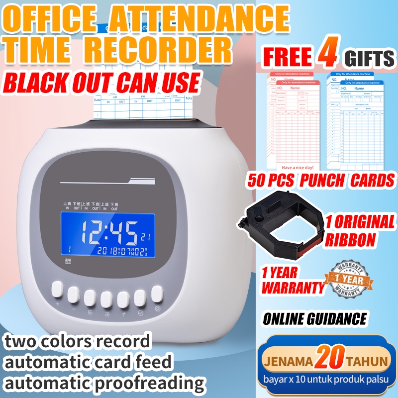 Pony Punch Card Machine Attendance Machine Time Recorder Local Warranty ...