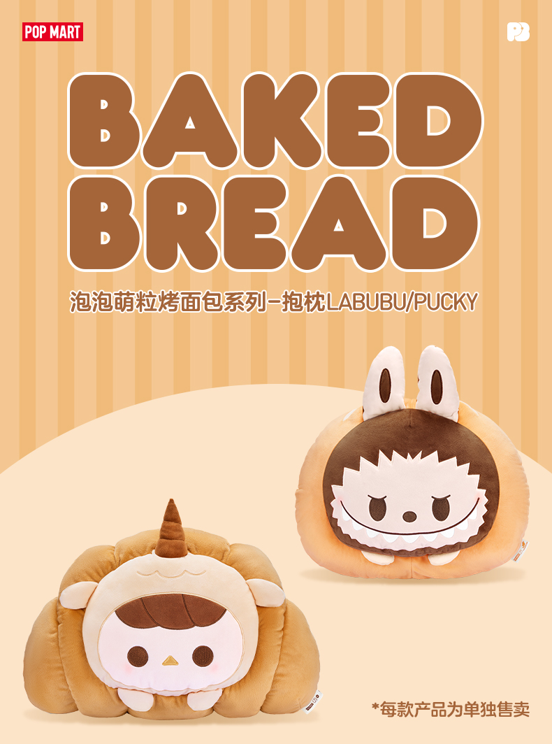 [SG Stock] POP MART Popbean Baked Bread Series - LABUBU Pillow Cushion ...