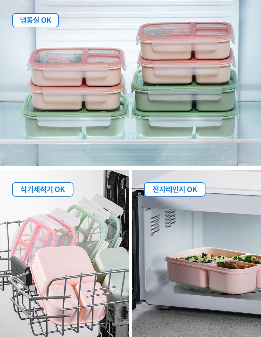 LocknLock TO-GO 3-Compartment Lunch Box 1.5L 980ml Food Storage Case ...