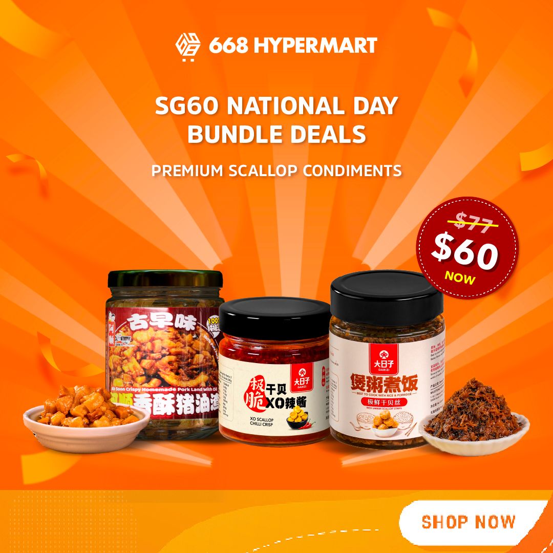 Pork Lard w Oil Batu Pahat Ah Soon 420g 峇株巴轄 猪油渣 / Pure Pork Oil 400g ...