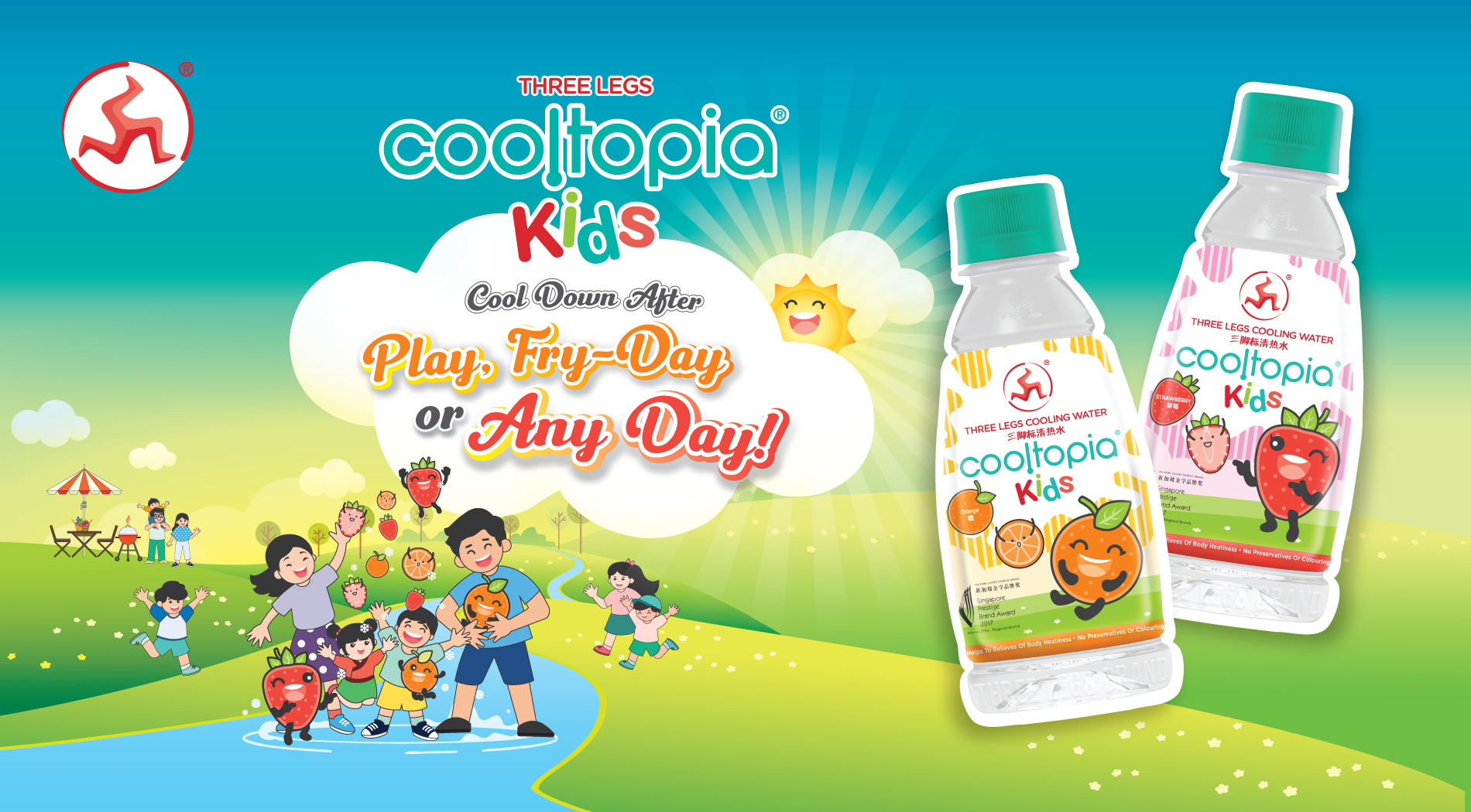 Three Legs Cooling Water Cooltopia Kids 250ML 三脚标果味清热水 - Relief Body ...