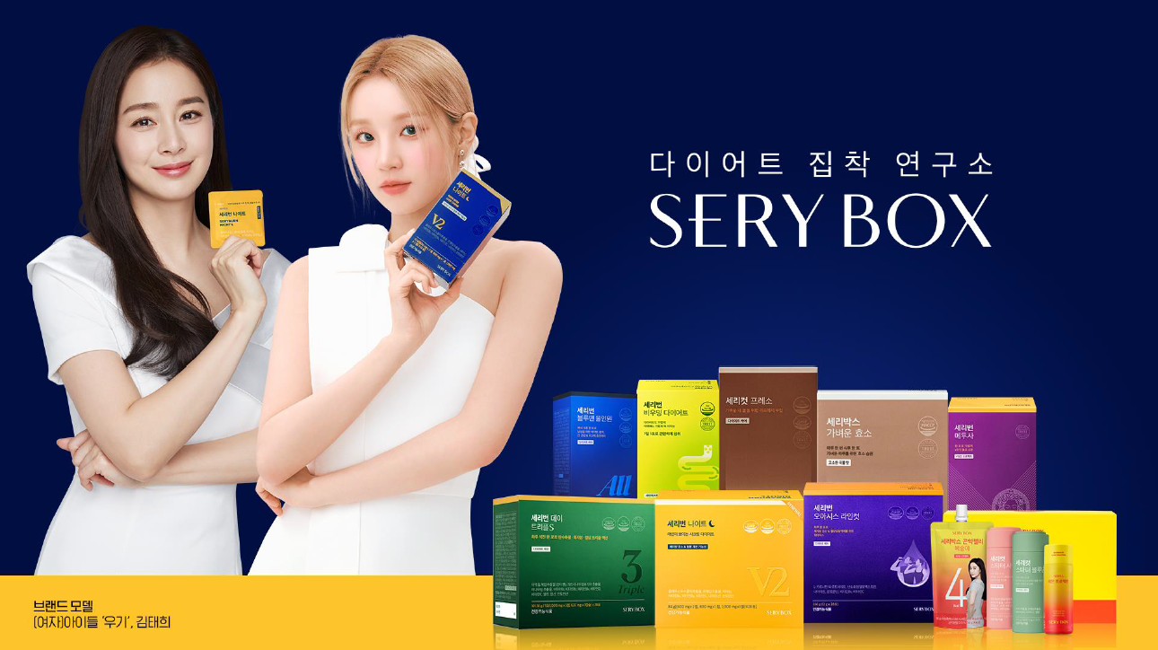 SERYBOX SERYBURN NIGHT V2 FOR [WEIGHT LOSS], BLOOD CIRCULATION ...