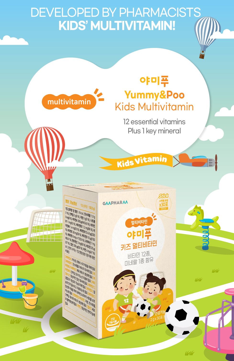 GMPHARM, Yummy&Poo kids multivitamin-30 pouches | Shopee Singapore