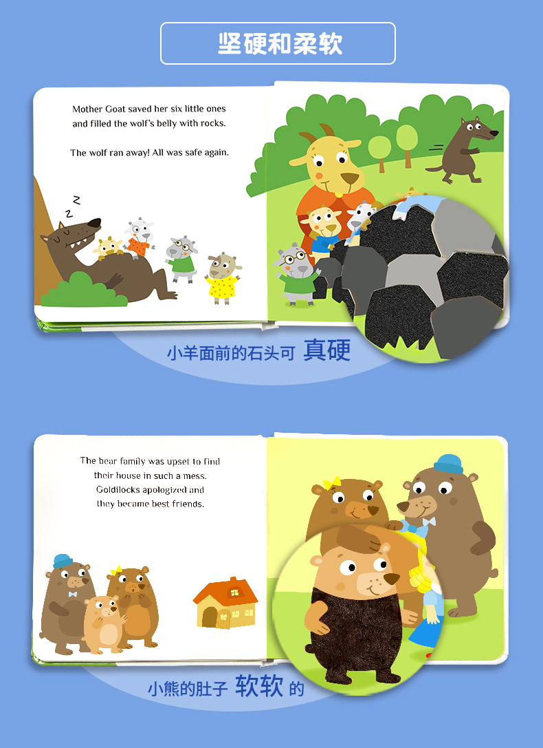 【SG Stock】Usborne touchy-feely book series / Fairy Tales to Touch ...