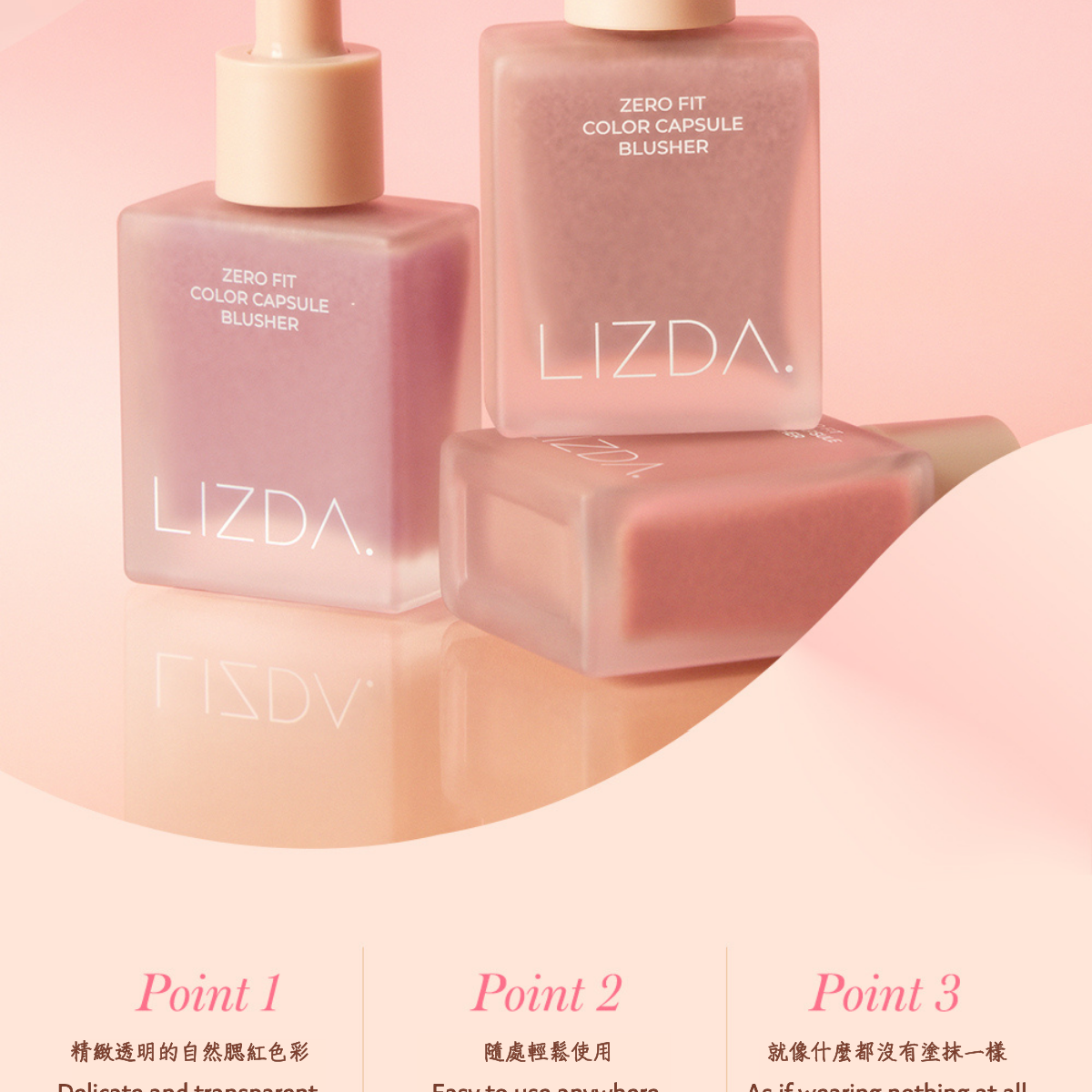 [LIZDA] Zero Fit Color Capsule Blusher 10ml | Shopee Singapore