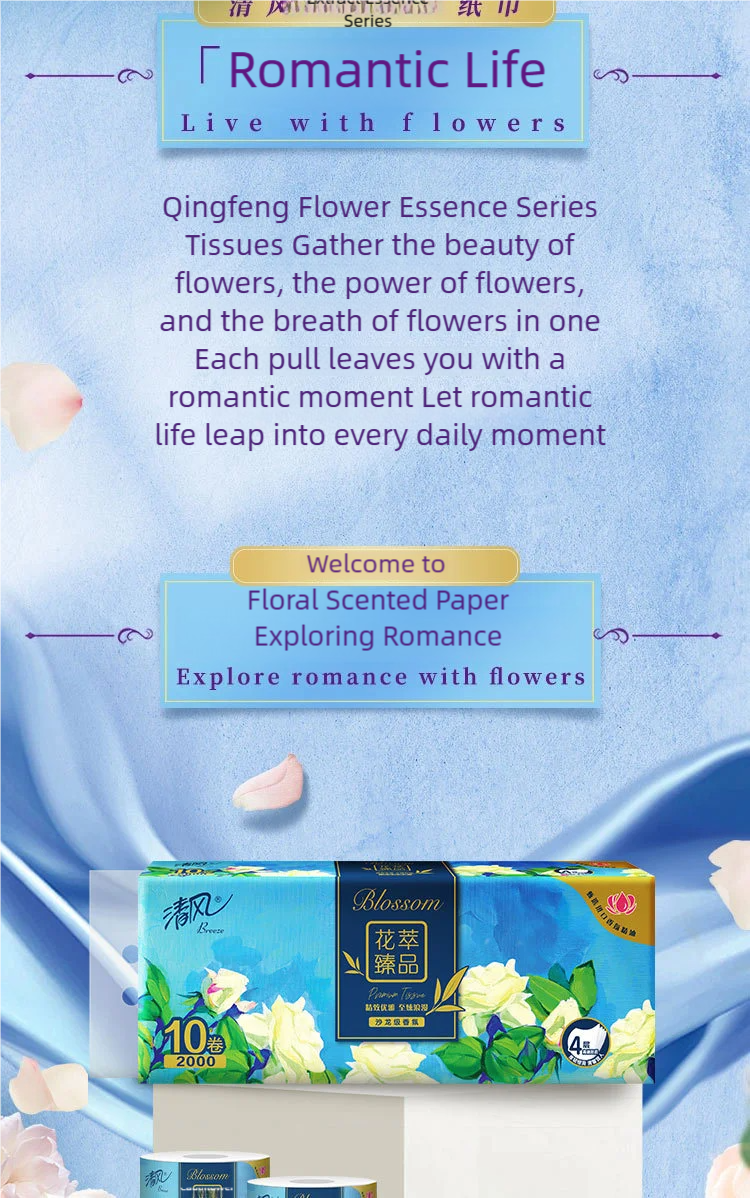 清风Breeze Blossom 4-Ply Scented Toilet Paper 10 Rolls | Floral Soft ...
