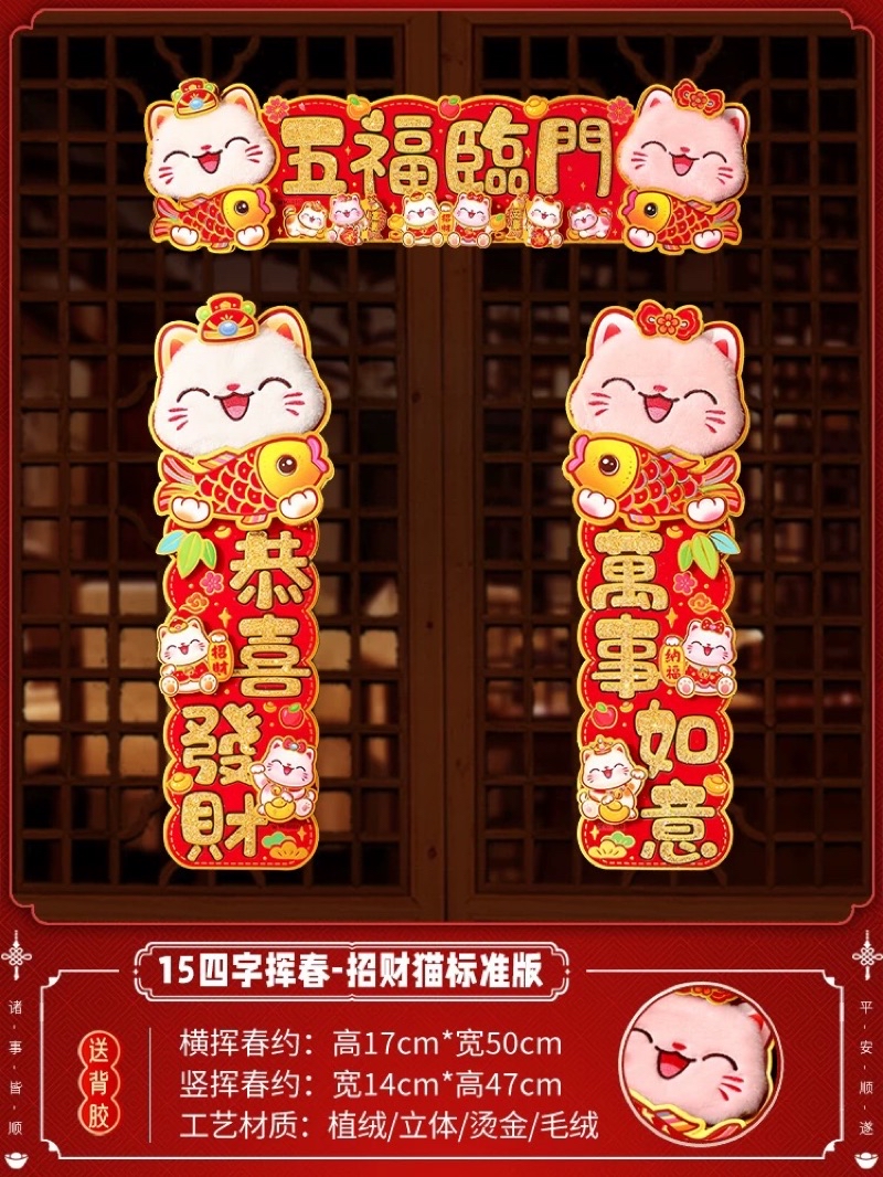 【SG Instock】2025 Year of Snake Furry Design Chinese New Year ...