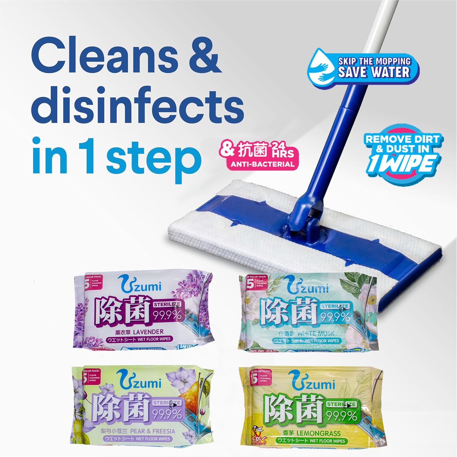 Anti Bacterial Floor Wipes Wet Floor Wipes Floor Wet Wipes Kitchen ...