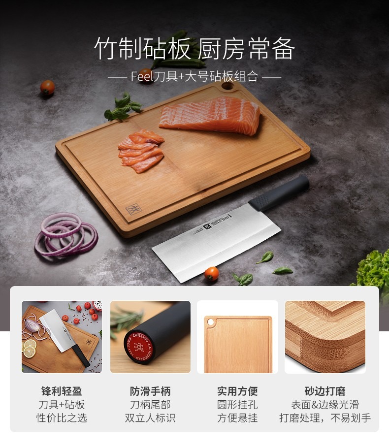 ZWILLING Feel 2 Pcs Chinese Chef's Knife & Bamboo Chopping Board Set ...
