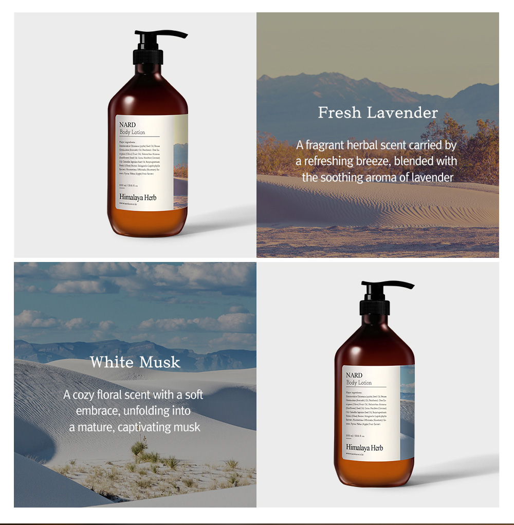 [Nard] Moisture Perfumed Body Lotion, 1000ml | Shopee Singapore