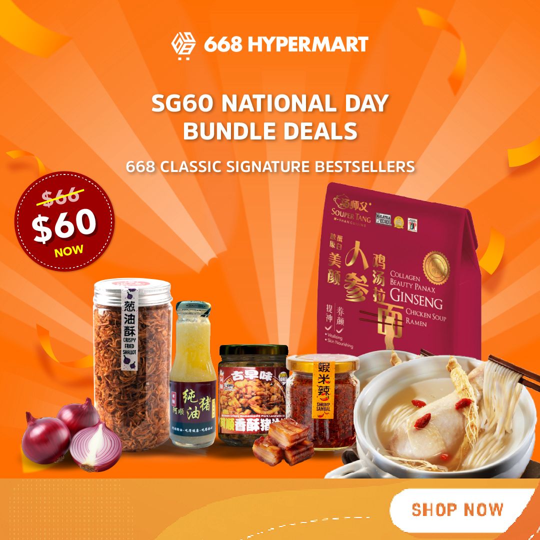 Pork Lard w Oil Batu Pahat Ah Soon 420g 峇株巴轄 猪油渣 / Pure Pork Oil 400g ...