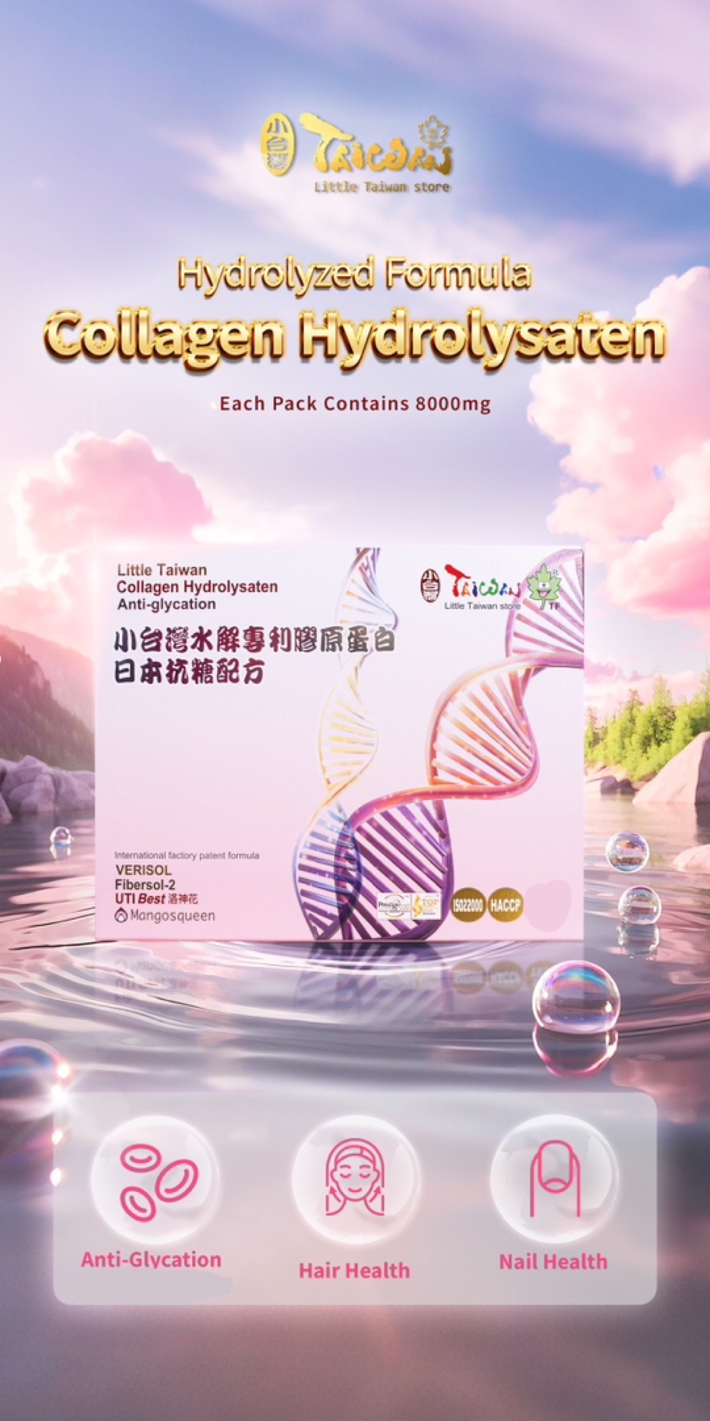 LITTLE TAIWAN Japan Formula Anti-glycation 8000mg peptides Collagen ...