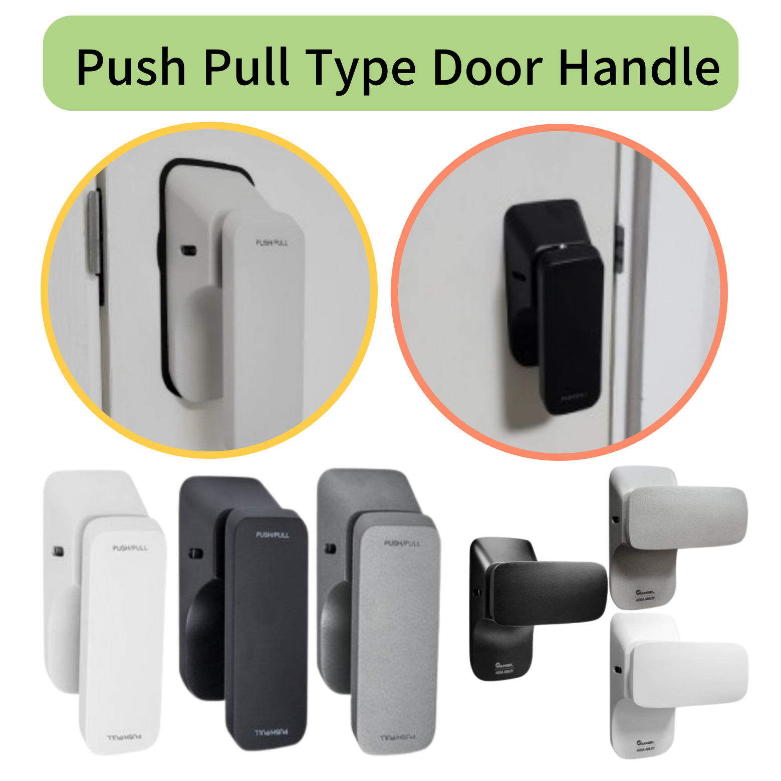 KOREA 🇰🇷 LG Push Pull Type Door Handle PPL 1701 / PPL 2701 Push Pull Type Smart Door Lock Handle ...