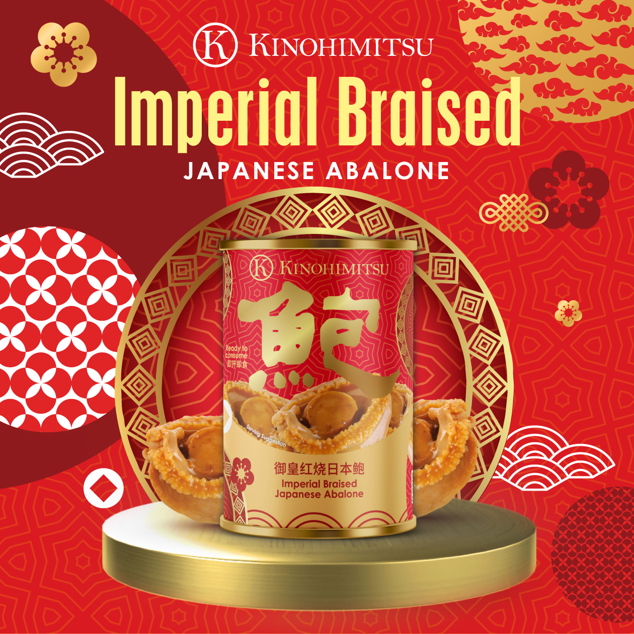 [Carton Deal 24 Cans] Kinohimitsu Abalone in Braised Sauce / Braised ...