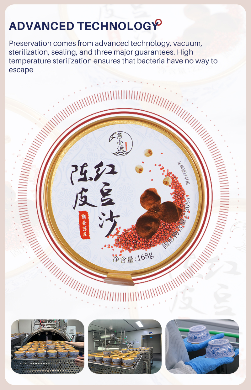 Nourishing and health tangerine peel red bean paste health ...