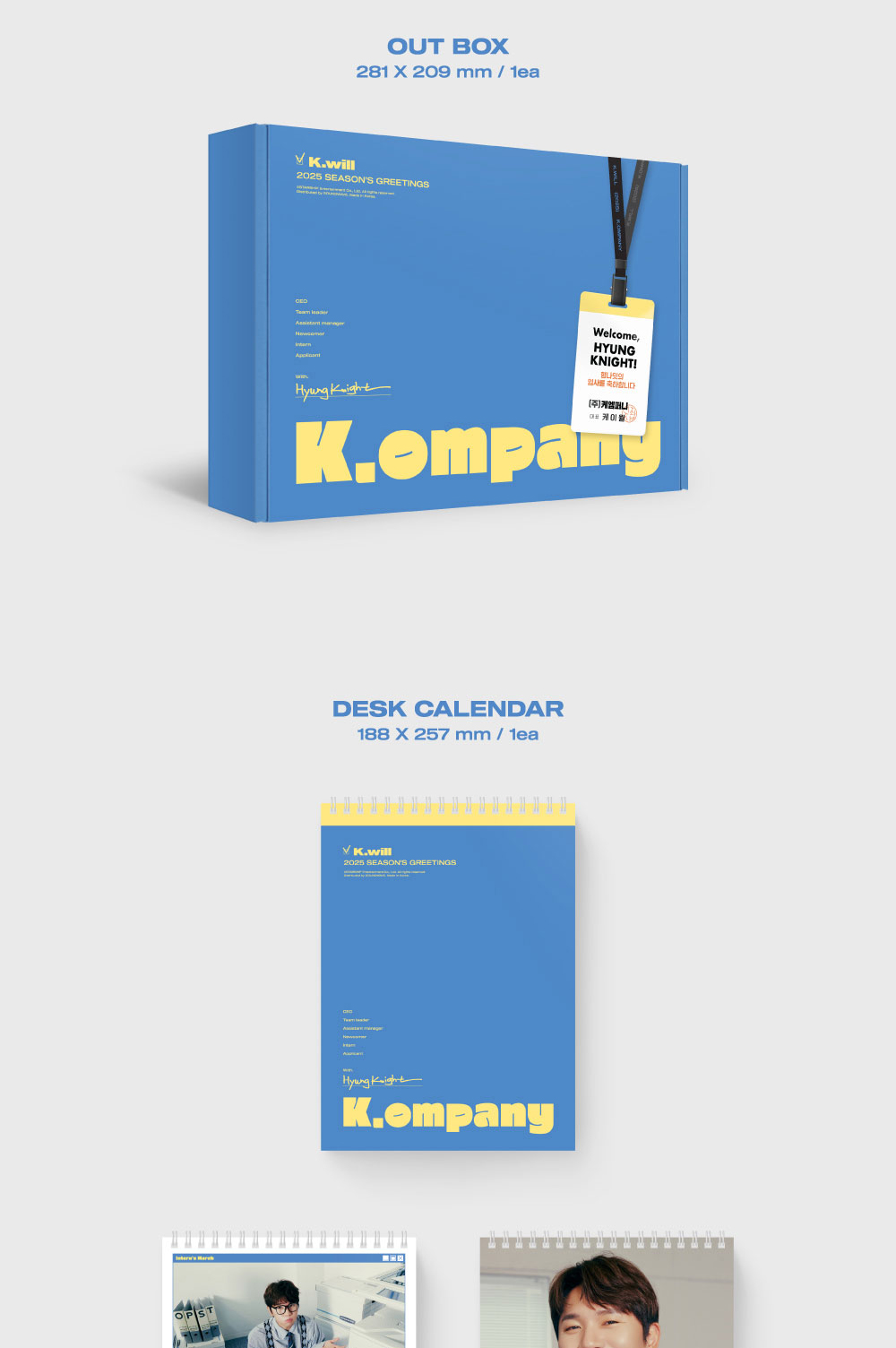 [POB] K.WILL - 2025 SEASON'S GREETINGS [K.ompany] (27th Dec.2024 ...