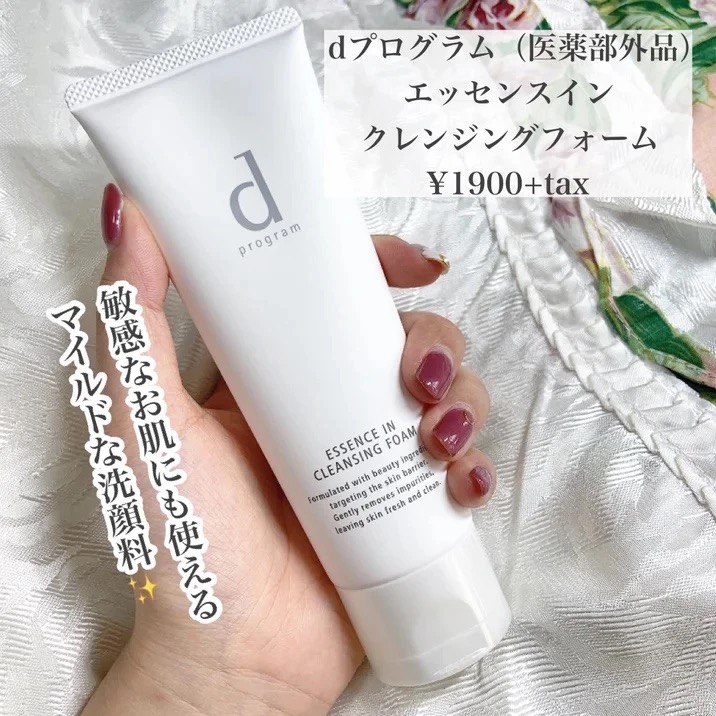 100% original SHISEIDO d program Essence In Cleansing Foam 120g made in japan original ship from ...