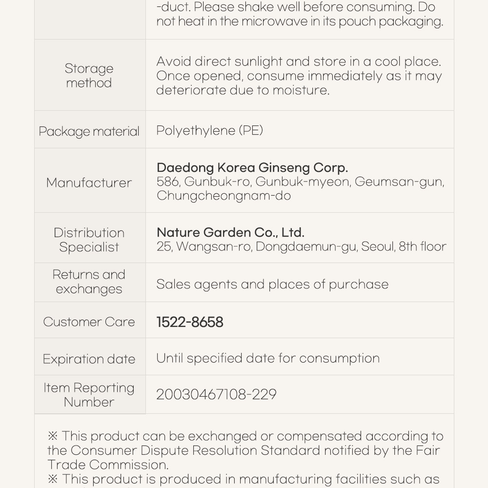 JUNGWONSAM Korean 6 Years Red Ginseng Extract Stick (10gX100sticks ...