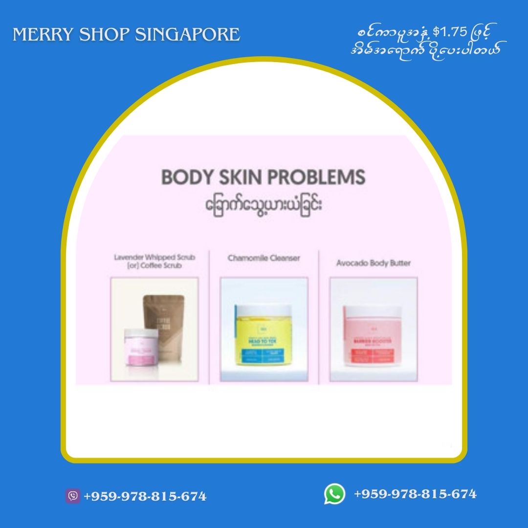 The Mix By Su Package - Body Skin Problem ( Dry and itchy)Scrub Mask ...