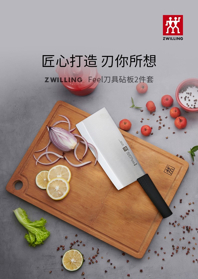 ZWILLING Feel 2 Pcs Chinese Chef's Knife & Bamboo Chopping Board Set ...