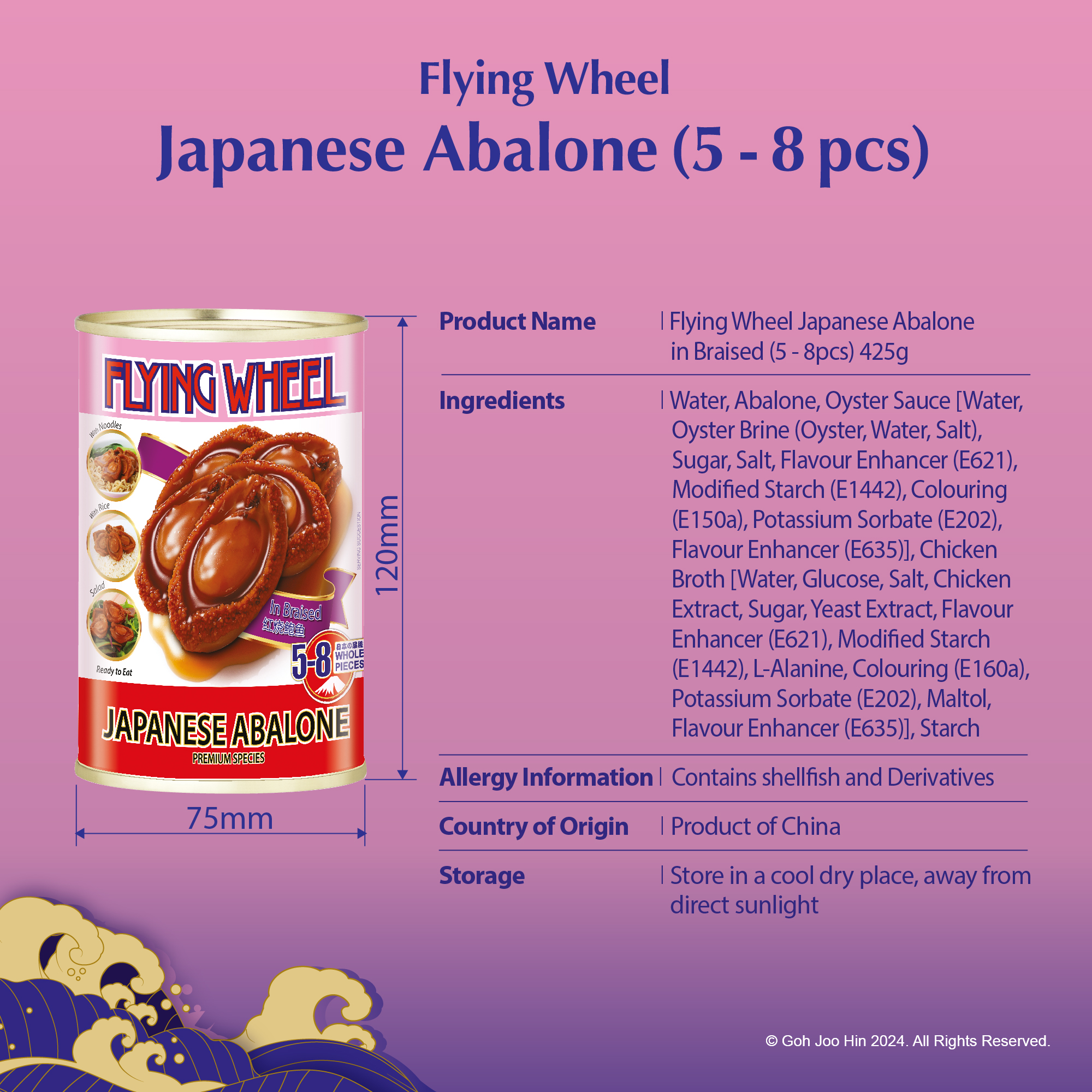 Bundle of 3 - Flying Wheel Abalone in Braised (5-8pcs) 425g | Shopee ...