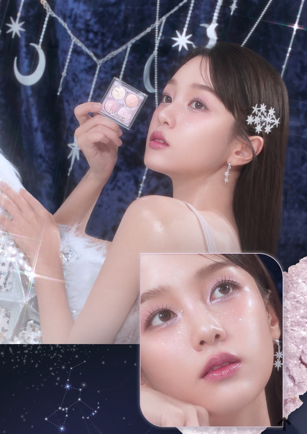 [dasique] NEW Starry Night Shadow Palette / Planet Star Keychain ...