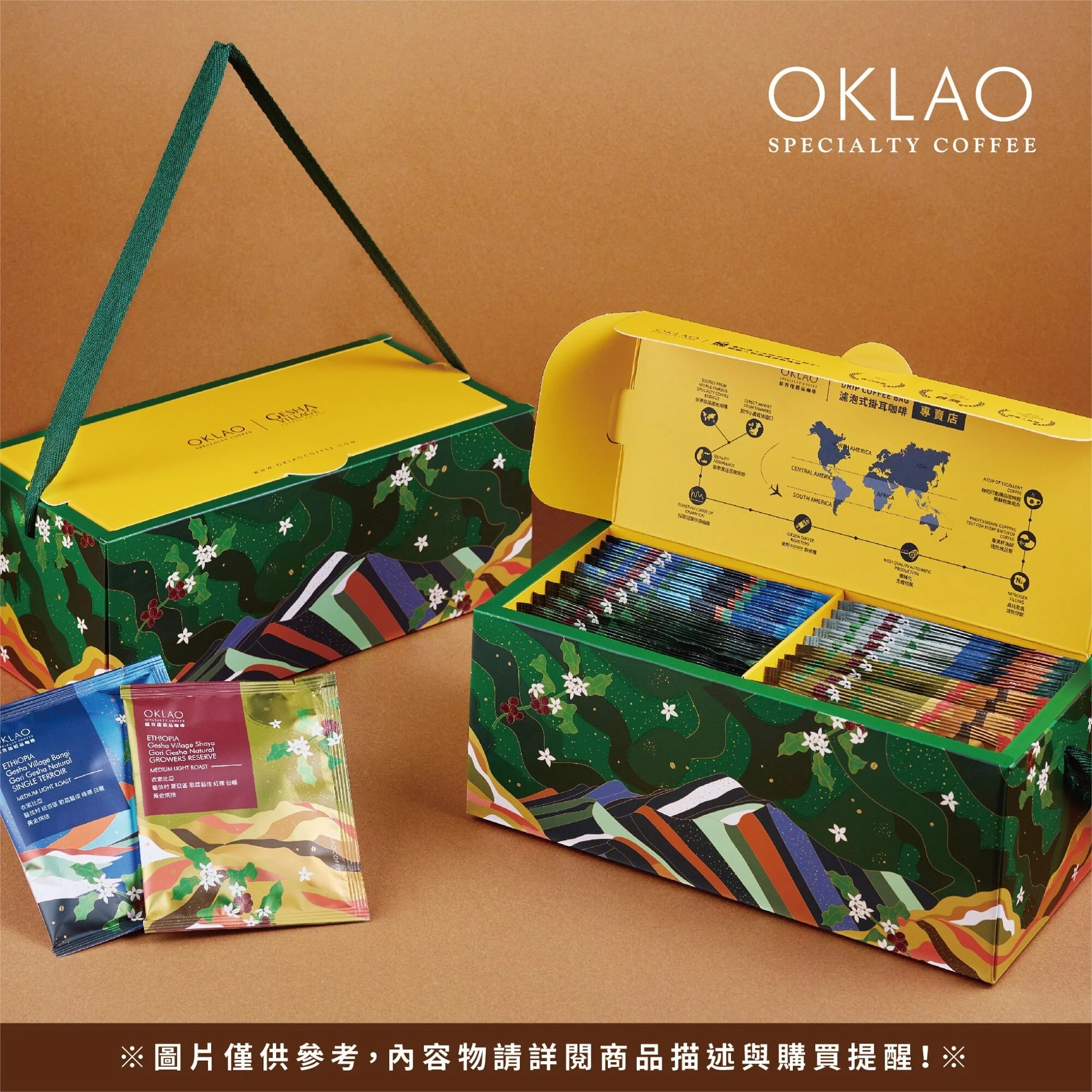 OKLAO Geisha Village Estate Drip Coffee Gift Box – 20 Premium Bags ...