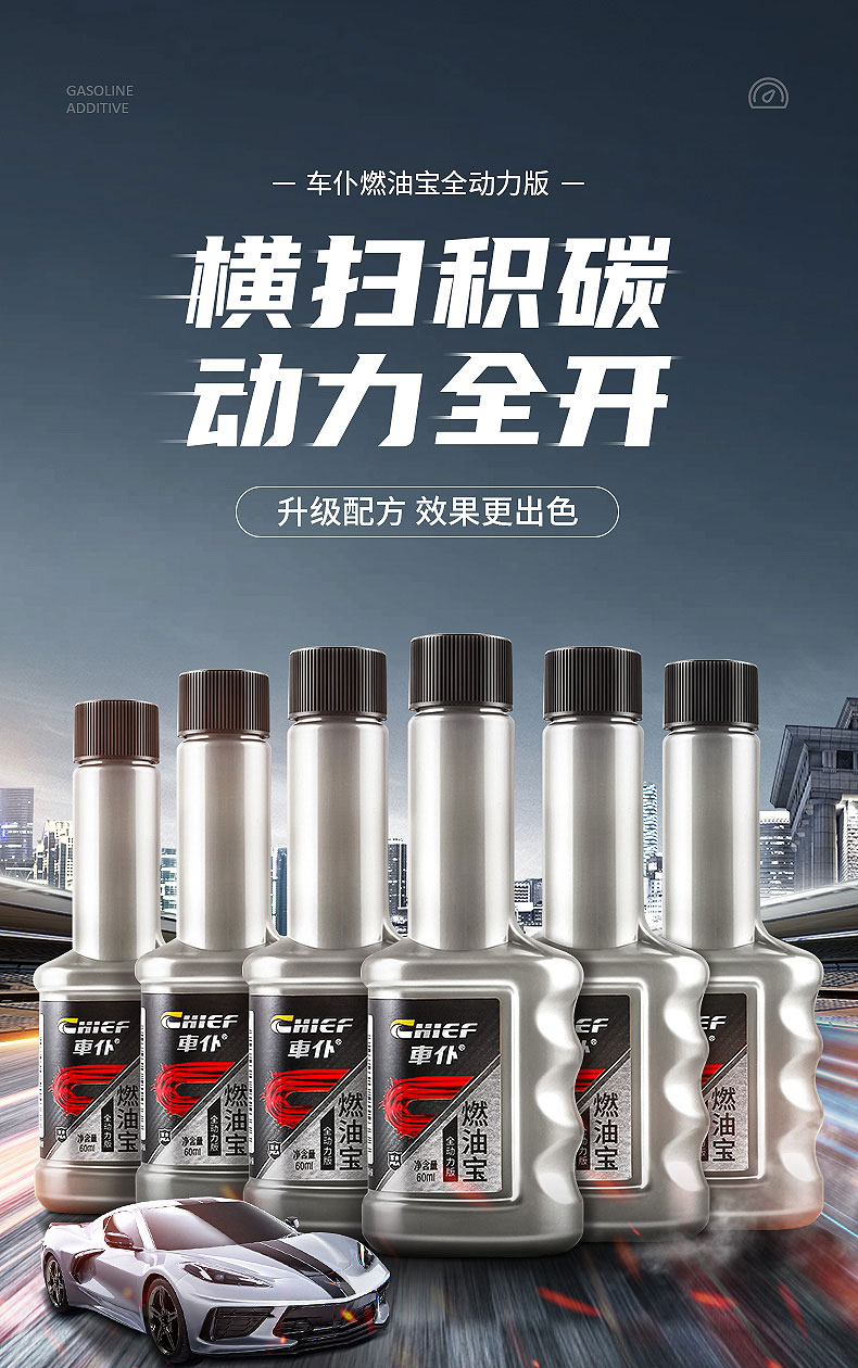 Chief Platinum Series Higher PEA & PIBA Fuel System Cleaner Box of 6 x ...