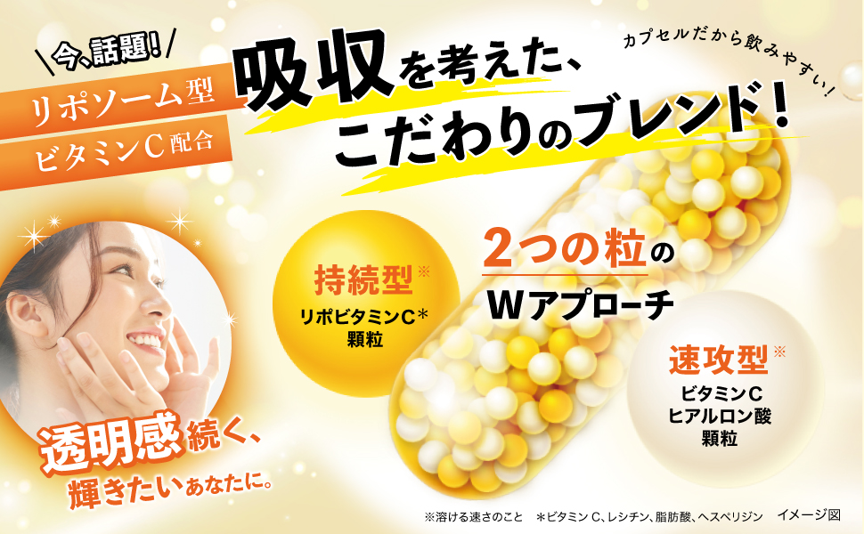 THE LYPO Vitamin C Deep Capsules 60 Capsules (Contains Lipovitamin C and Hyaluronic Acid ...