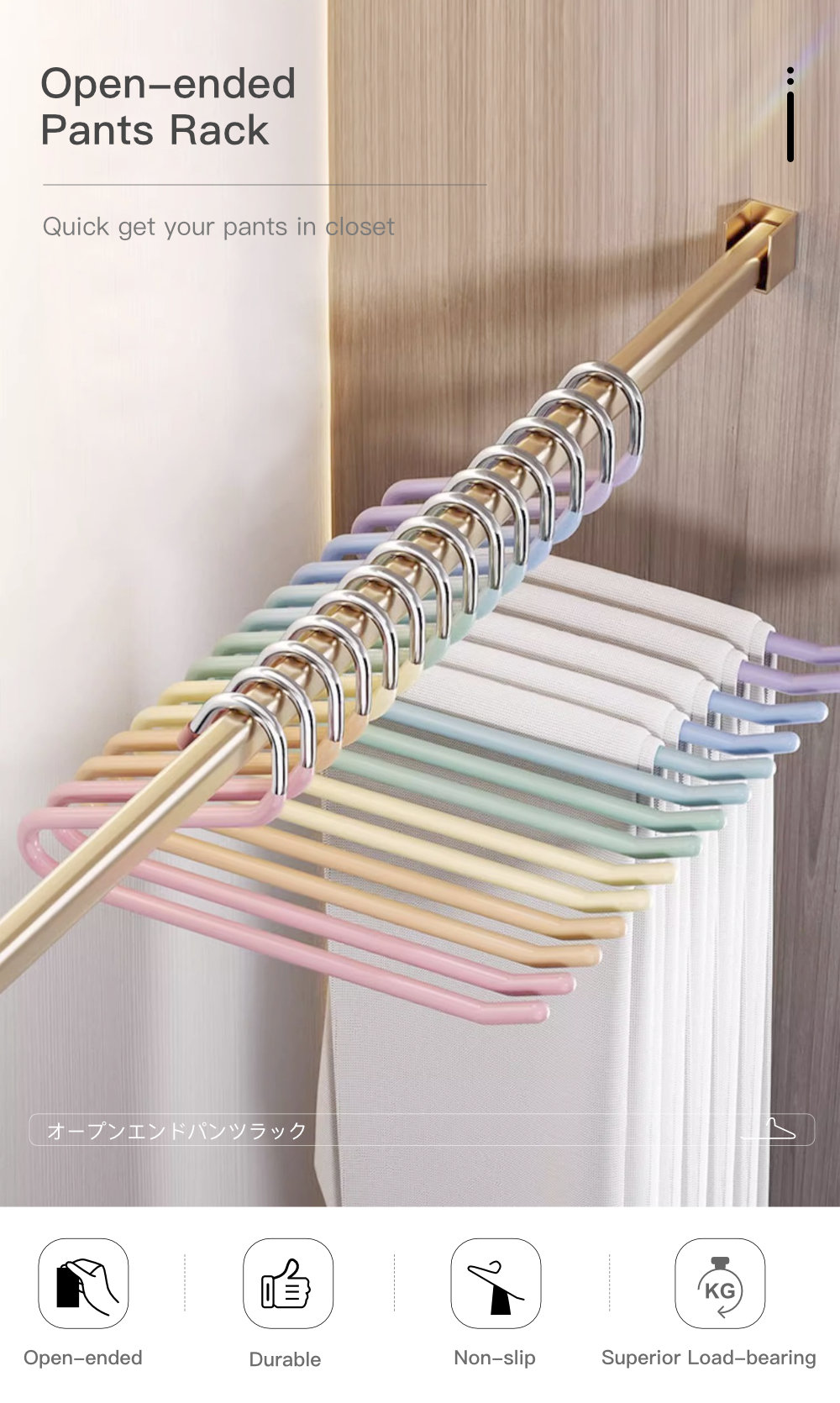 [Bundle of 10] Open-ended Pants Rack Nonslip Nano Plastic Coating ...
