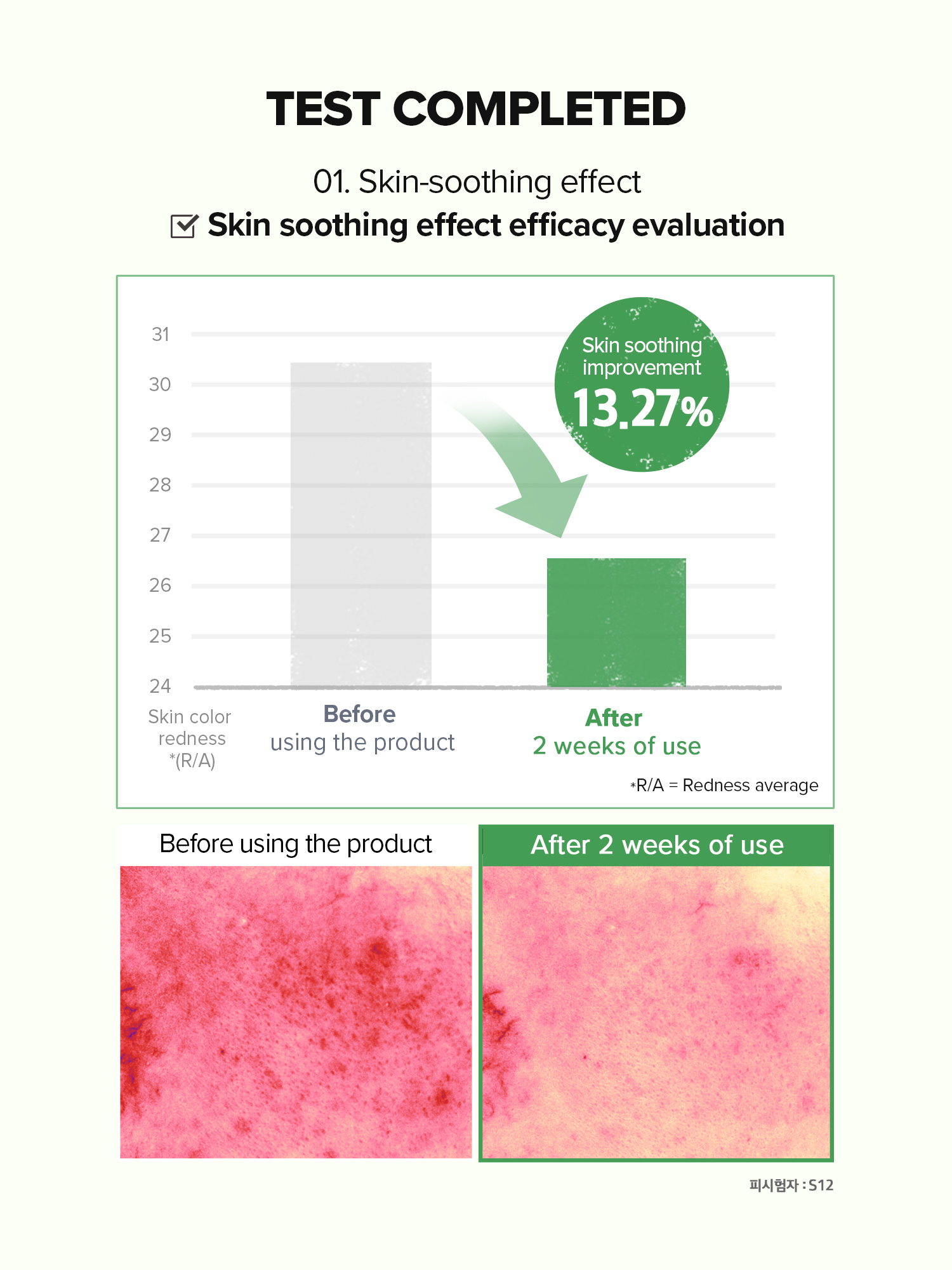 [SKINFOOD Official] Shine Muscat CICA BHA Cream 70ml / Daily soothing ...