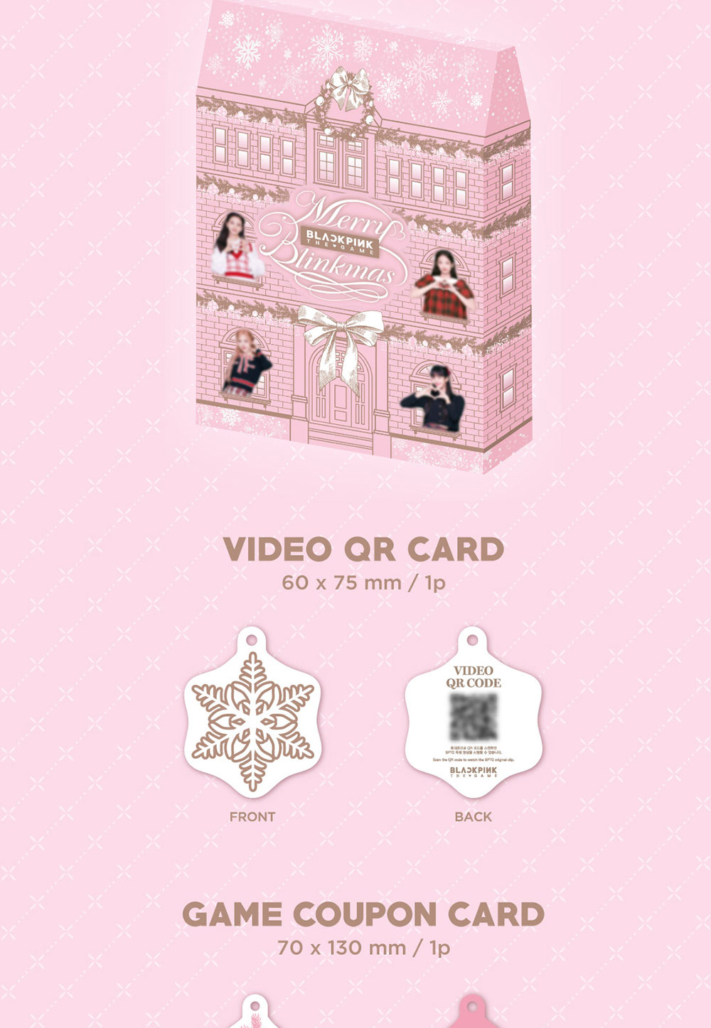 BLACKPINK [THE GAME COUPON CARD COLLECTION] 2024 BLACKPINK CHRISTMAS ...