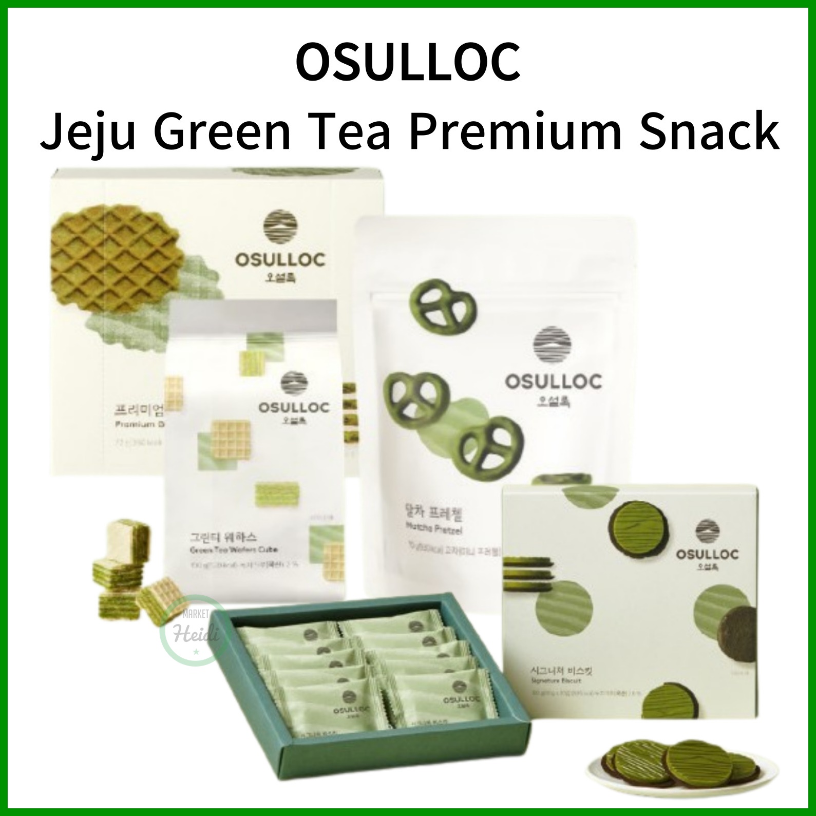 KOREA 🇰🇷 OSULLOC Jeju Green Tea Premium Wafers Cube / Green tea Waffle / Matcha Pretzel / Green ...