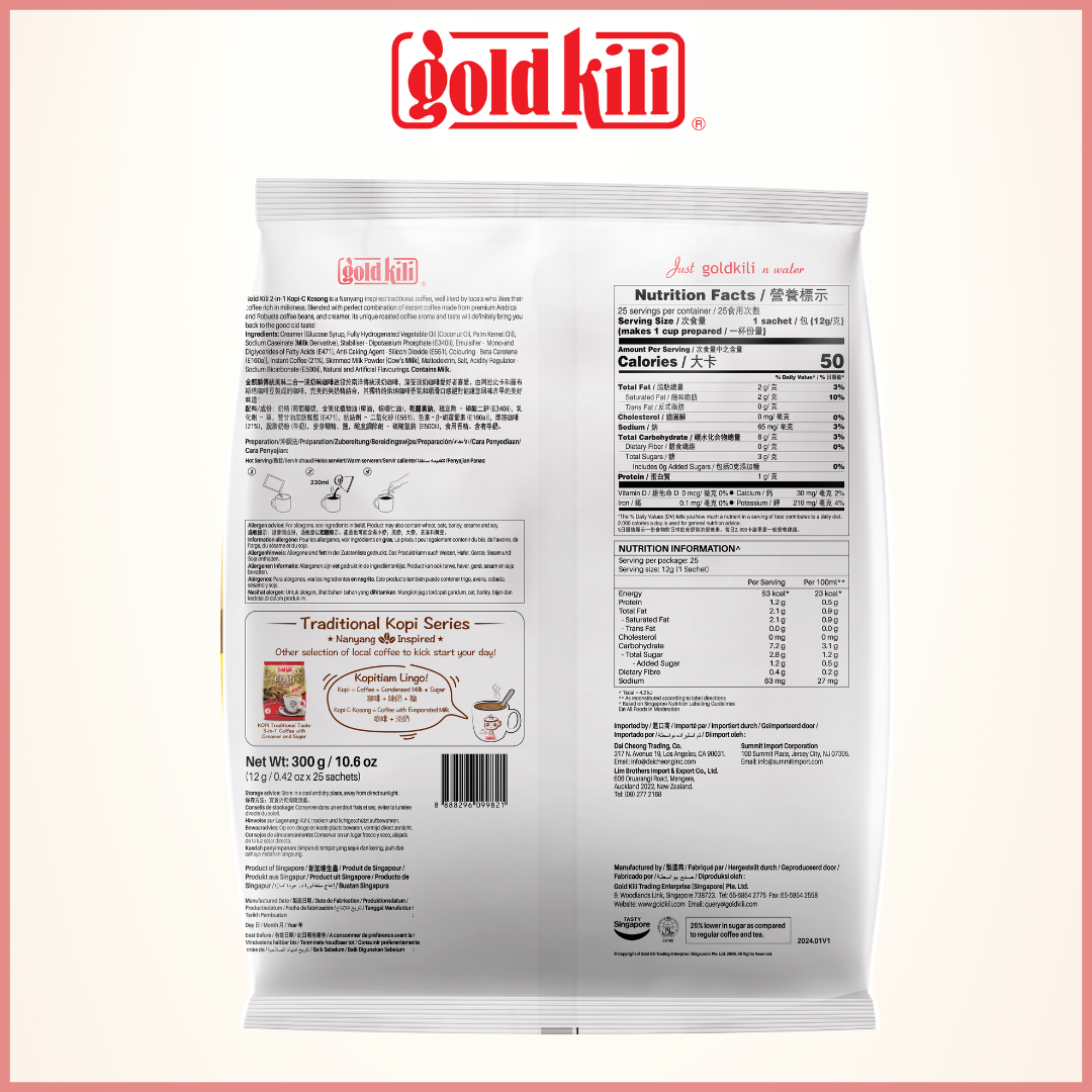 [Gold Kili] 3-in-1 Traditional Kopi Instant Coffee (Bundle) | Shopee ...