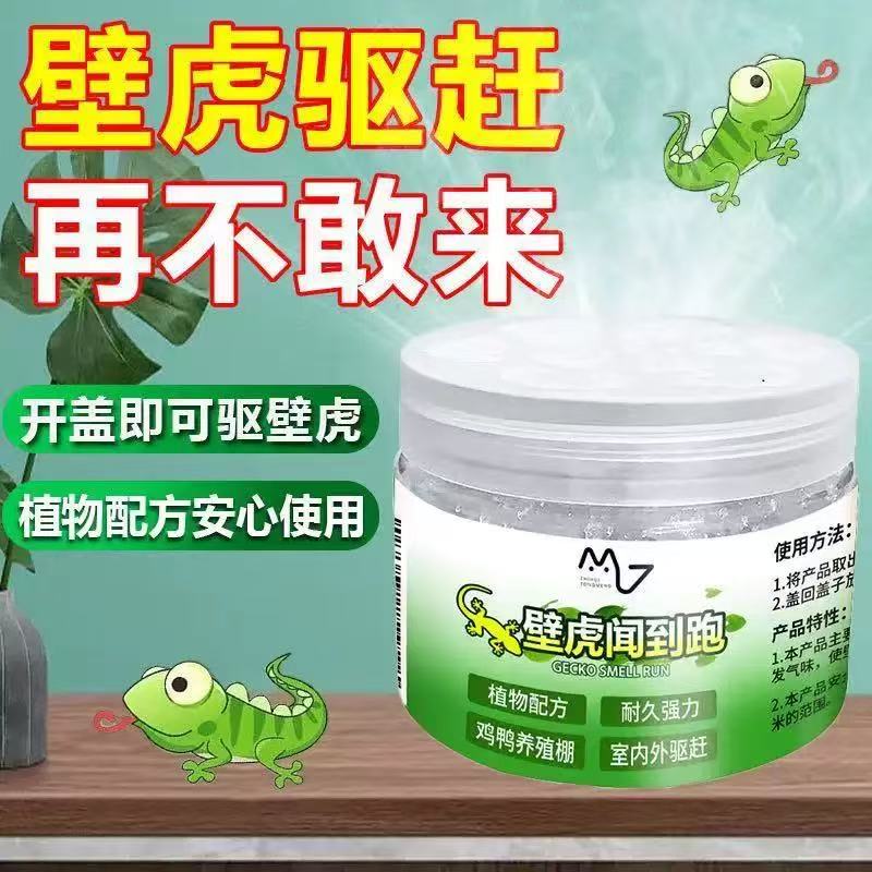 Lizard & Gecko Repellent Magic Box || Plant Formula Upgraded Lizard ...