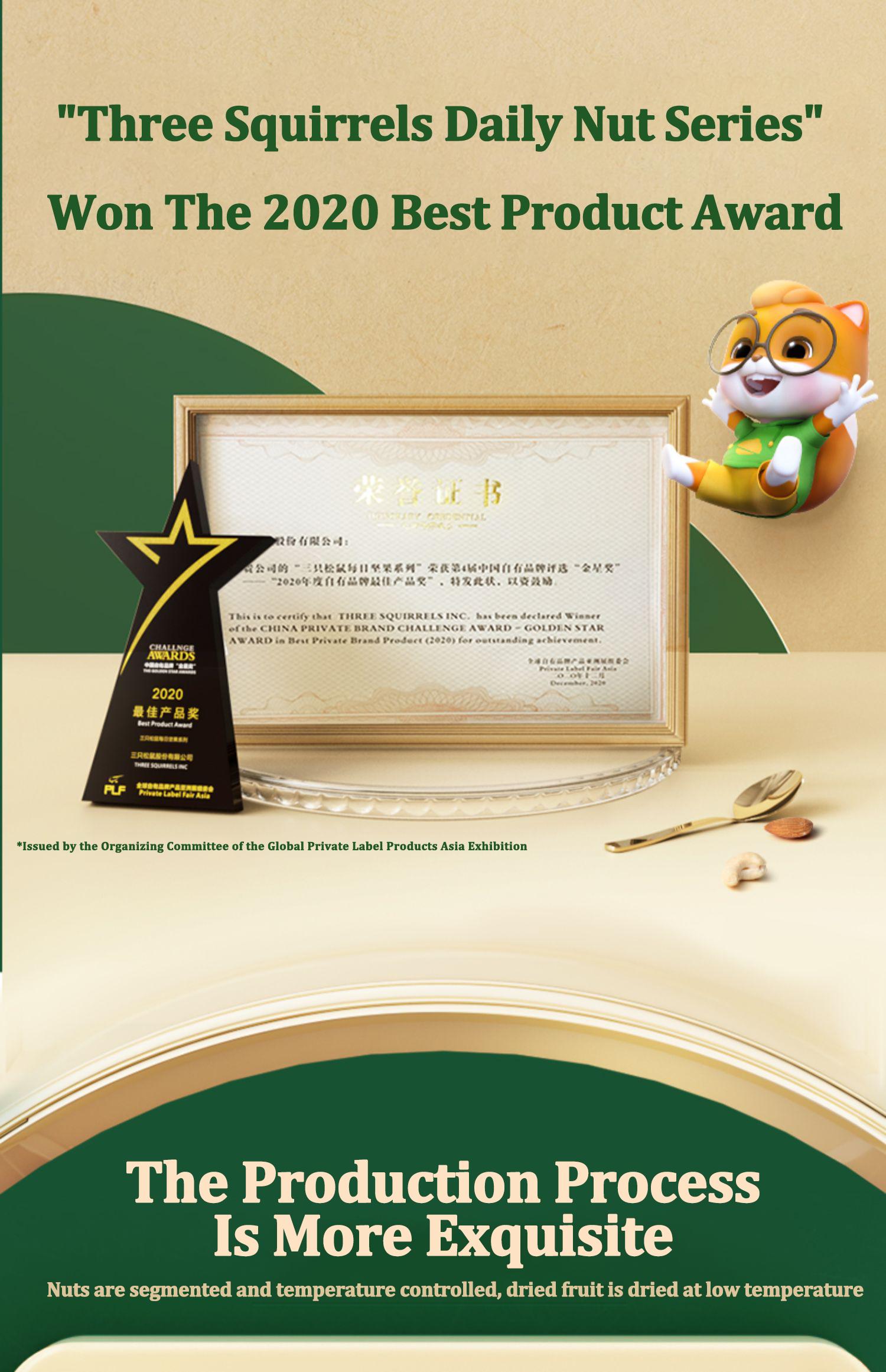 Three Squirrels (San Zhi Song Shu), “4+4” 30-Day Daily Mixed Nuts,(750g ...