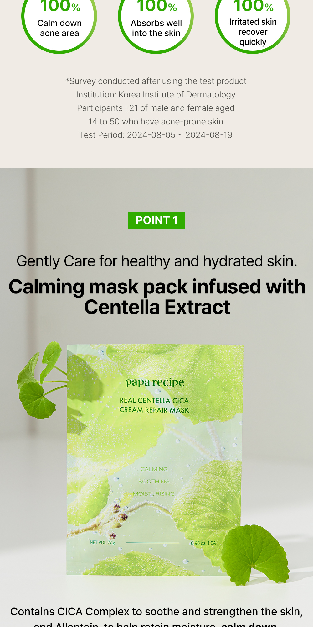 papa recipe Real Centella Cica Cream Repair Mask (27g * 10 Sheets ...